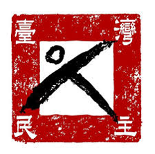 Global Barometer Surveys